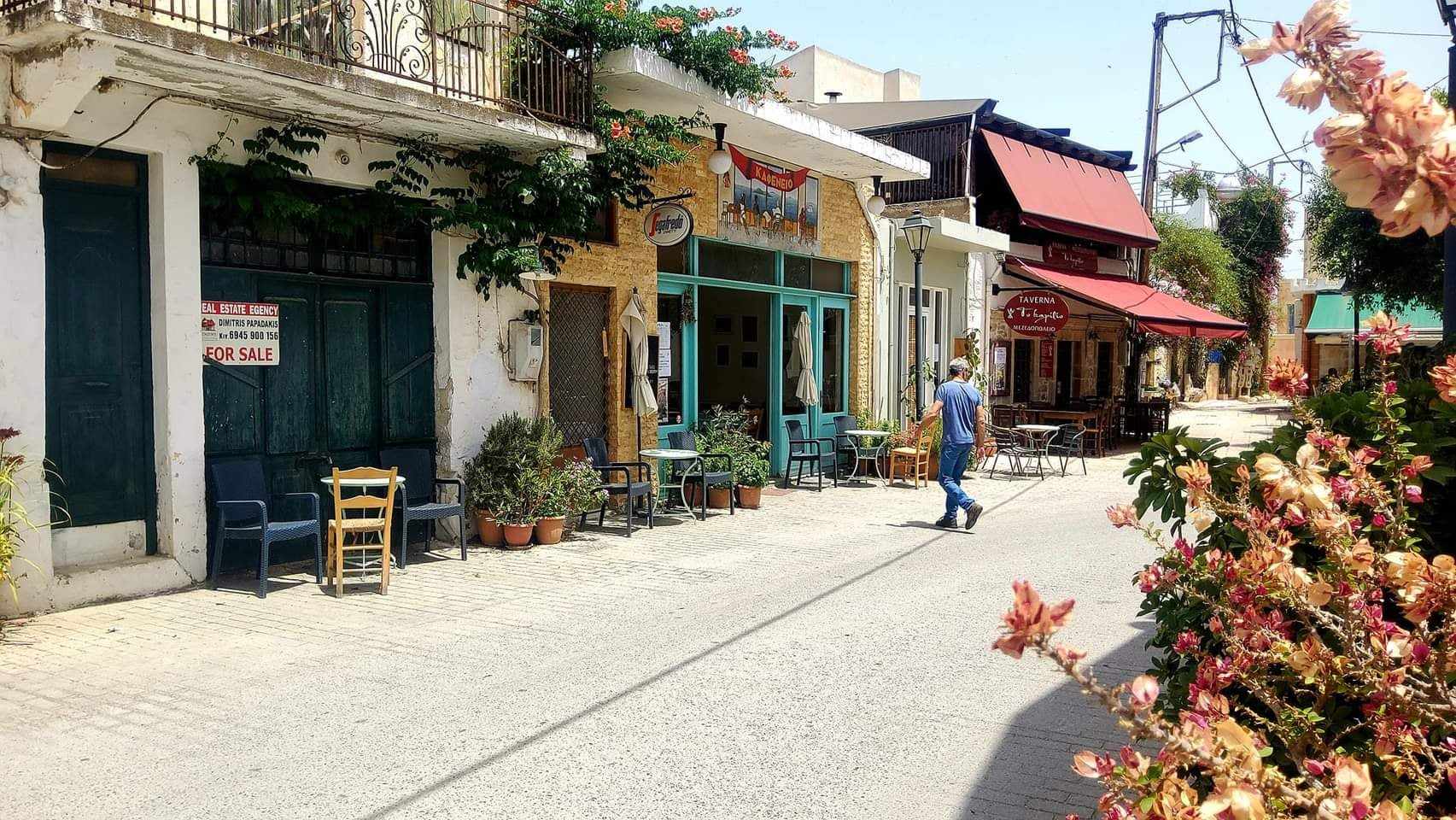 Vori - South Crete Net - Property